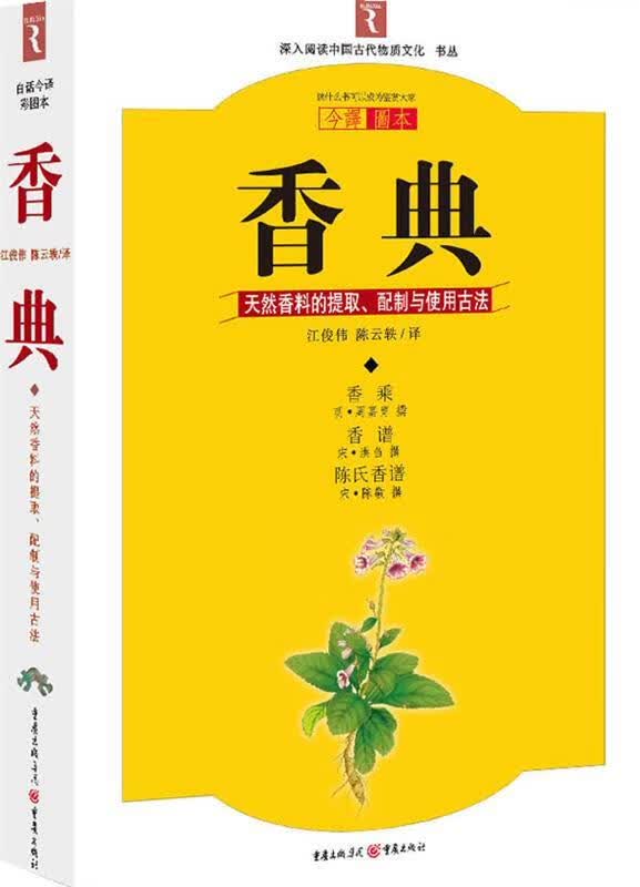 香典【，放心购买】
