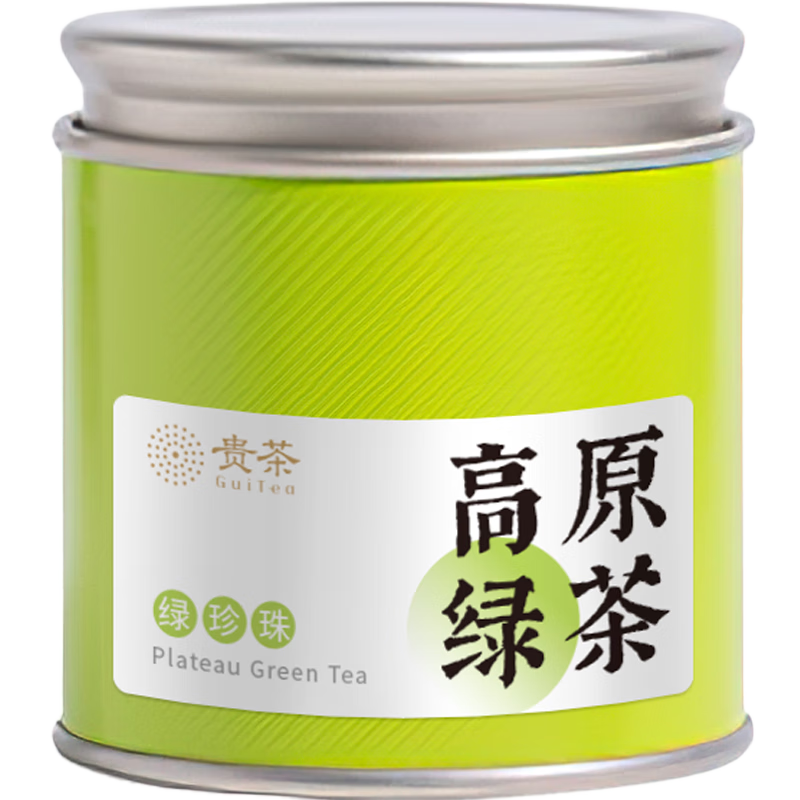 「贵州贵茶/guitea品牌」贵州贵茶/guitea是哪个国家的品牌-什么档次，怎么样-排行榜123网