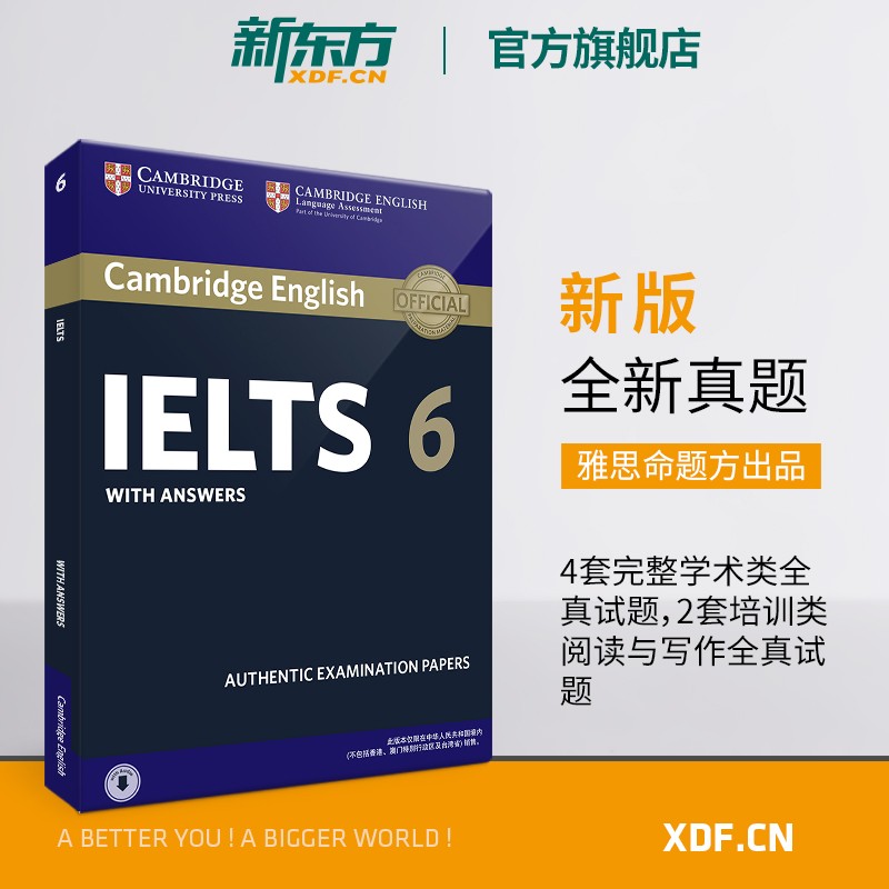 剑18现货 多本可选[旗舰店]IELTS剑桥雅思真题+精讲4-18学术类雅思官方真题集11-18 雅思真题16-18 全套雅思A类G类 剑桥雅思18剑雅思18真题 剑6真题 学术类/培训类通用