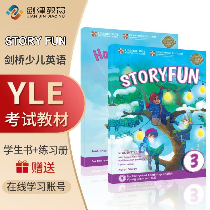 新版剑桥少儿英语YLE考试一级官方备考书剑桥考级Story Fun考试教材StoryFun 1/2/3/4/5/6级别中小学英语考级用书yle A1 starters STORY FUN 3级课本练习