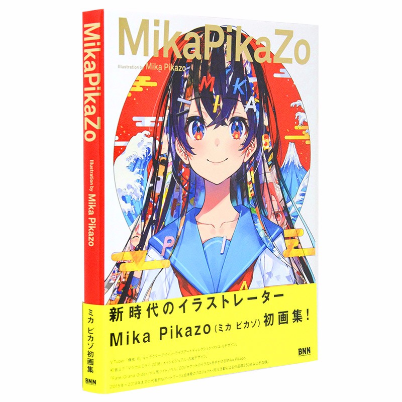 MikaPikaZo作品集 辉夜月人设ACG动漫原画集 日本人气插画师家日版图书籍日文原版善本图书