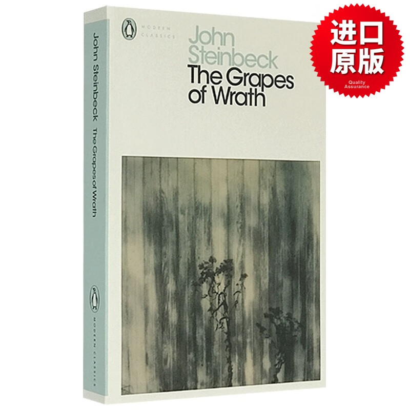 愤怒的葡萄 The Grapes of Wrath 英文原版小说 青少年阅读文学 提升水平 普利策奖 诺贝尔文学奖 英文版