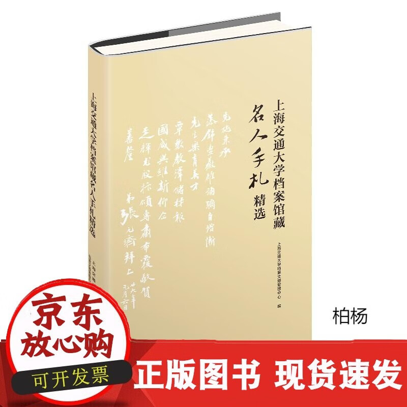 速发 海南省热带典型海洋生态系统研究
