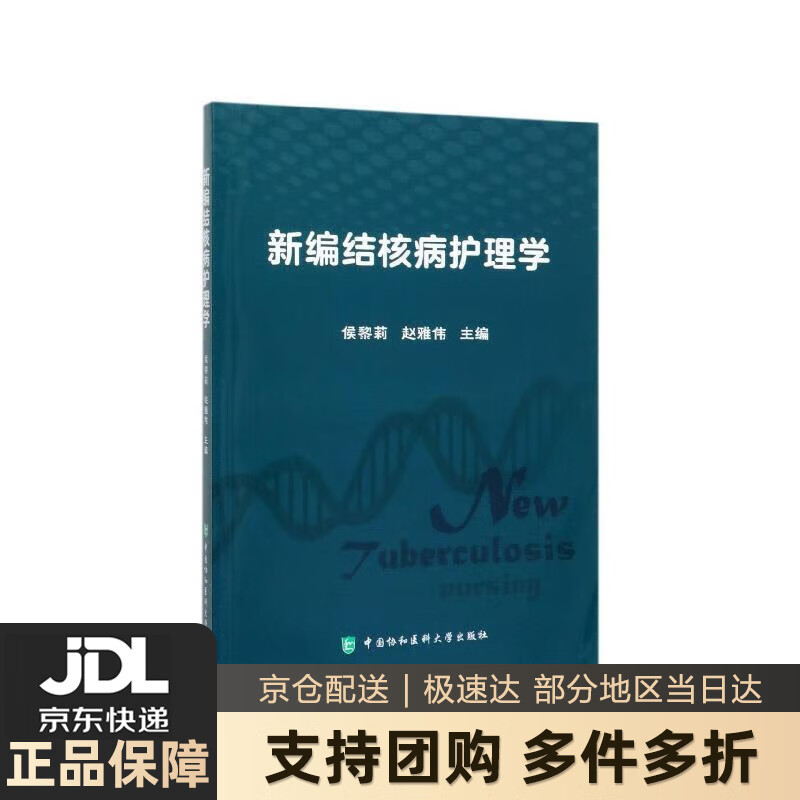 【 送货上门】写给爸爸妈妈看的儿童摄影书 摄影客优选版 摄影客 著  人民邮电出版社