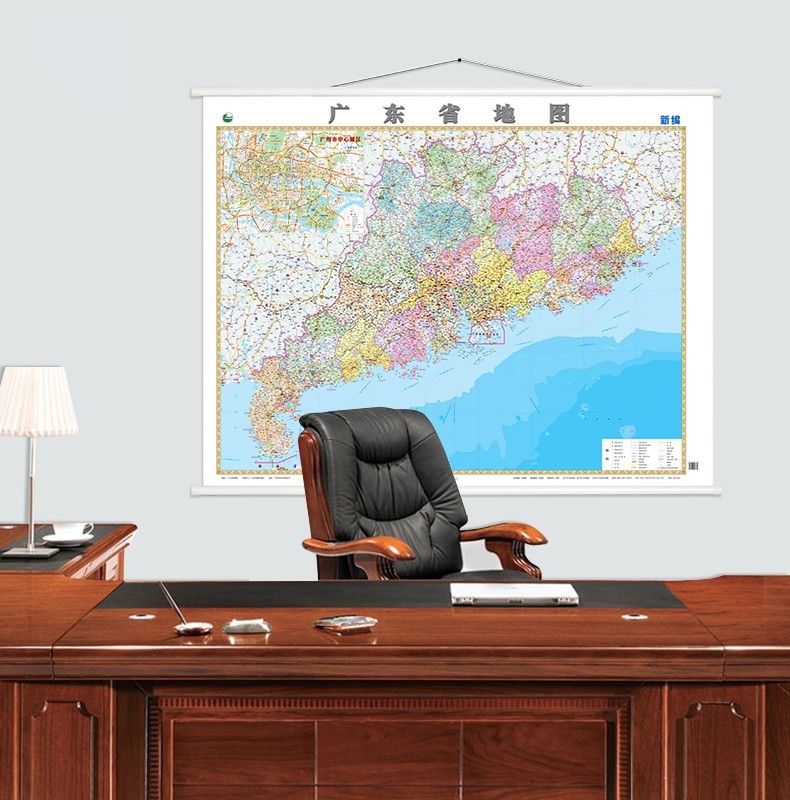 广东省地级市地图 约1.6米*1.1米 广东省地图出版社 广东省地图