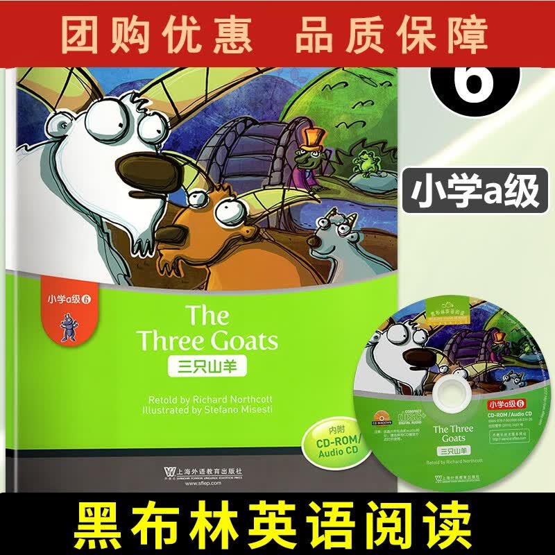 黑布林英语阅读小学abcde级一二三四五六年级英语课外读物附光盘少儿英语上海外语教育出版社分级阅读渴极了的树+青蛙子弗雷迪 a级(6)三只山羊 小学通用
