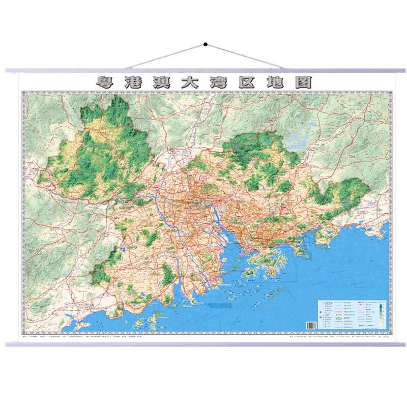 2021年 粤港澳大湾区地图 政区交通地理图 约0.87米*1.17米