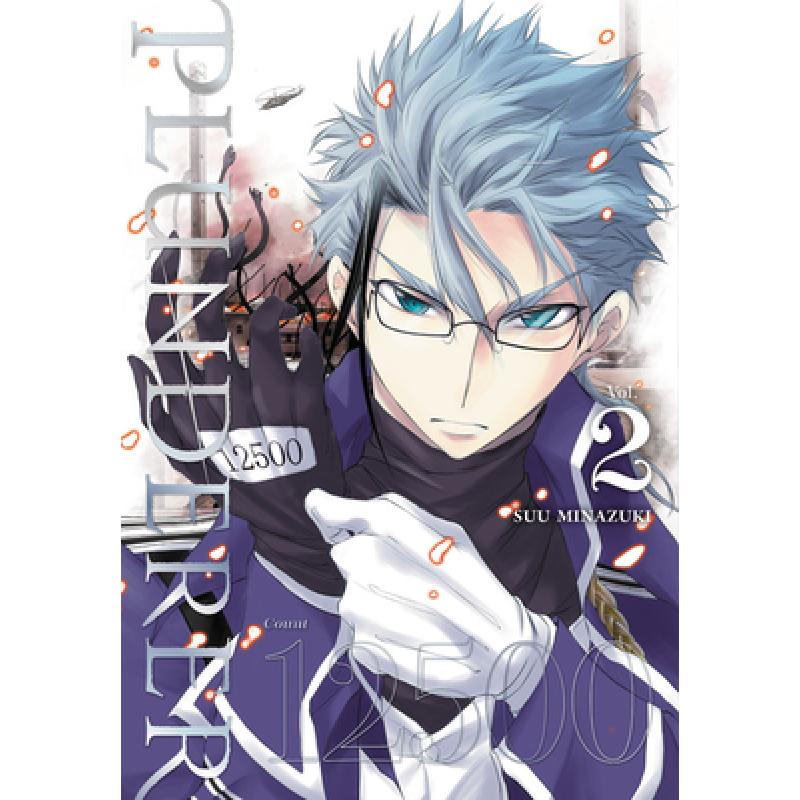 Plunderer, Vol. 2