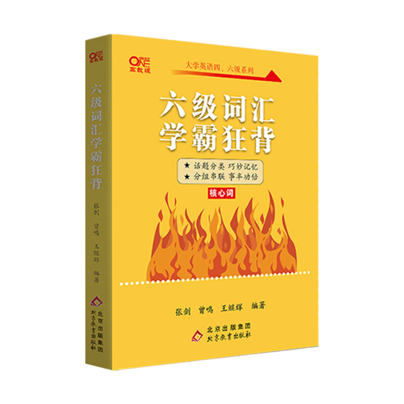 Adobe Photoshop 2021经典教程（彩色版）