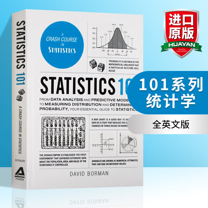 英文原版 101系列 统计学 Statistics 101