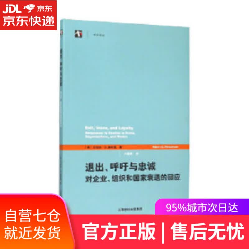 东洋镜 : 中国美术史 [日]大村西崖 著 中国工人出版社
