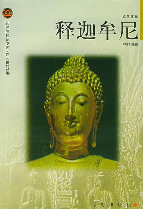 思想家卷【好书，下单速发】