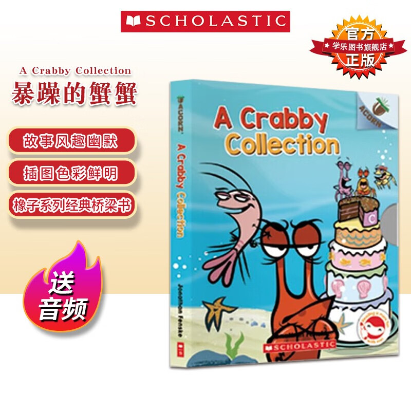 A Crabby Collection 你好小螃蟹全彩3册盒装 学乐官方原版进口桥梁书橡果系列
