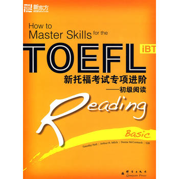 新东方 新托福考试专项进阶—初级阅读