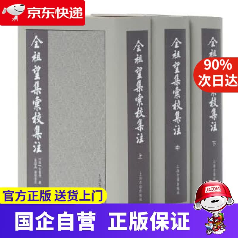 建筑企业税务管理数字化应用指南 张庆龙 9787522315348 中国财政经济出版社