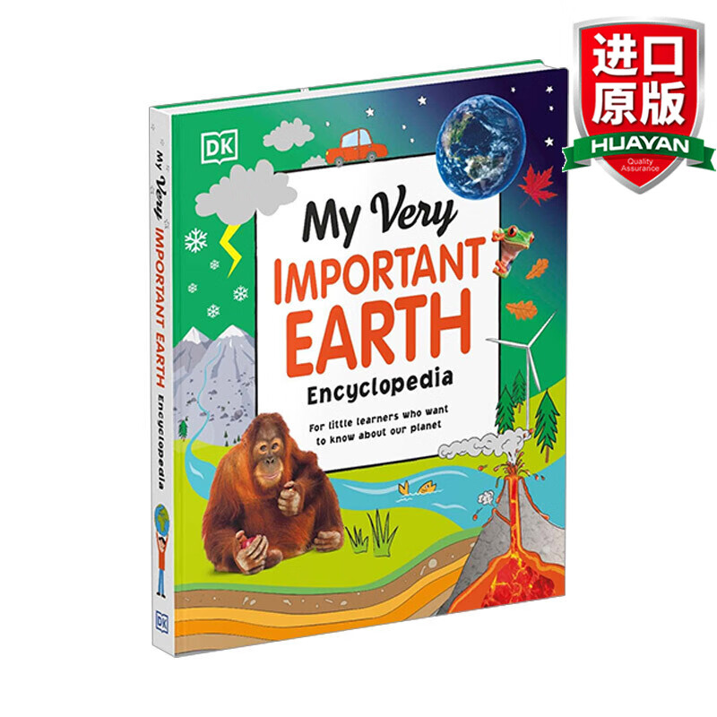 My Very Important Earth Encyclopedia 英文原版 地球百科 英文版 进口英语原版书籍