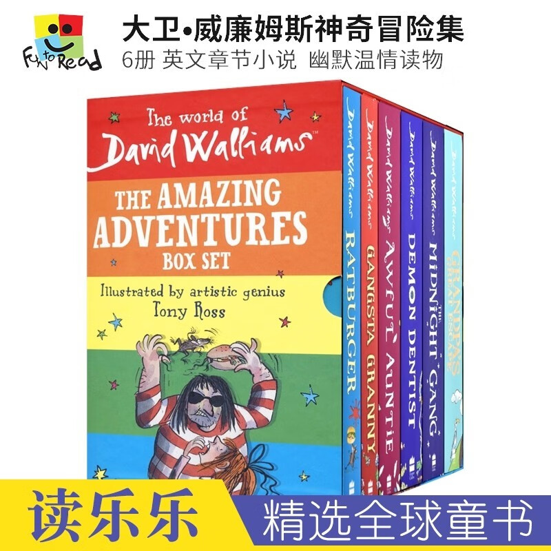 The World of David Walliams 大卫威廉姆斯作品集 插图校园小说 儿童英语章节书 英文原版进口 大卫威廉姆斯 6册套装