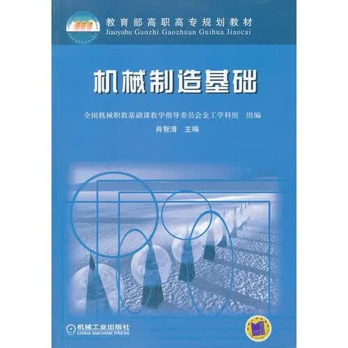宁夏社会蓝皮书2012