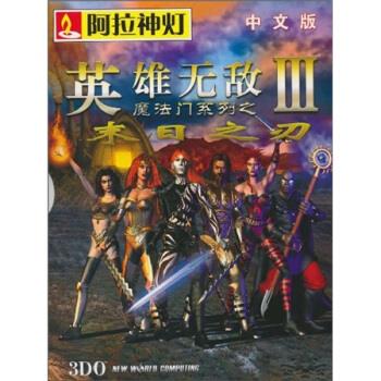 CD-R阿拉神灯 江苏省出版总社