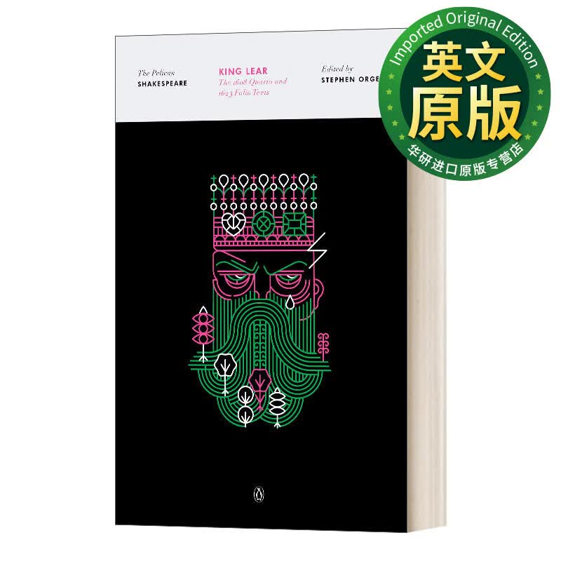 King Lear 李尔王 英文原版 英文版 William Shakespeare威廉·莎士比亚