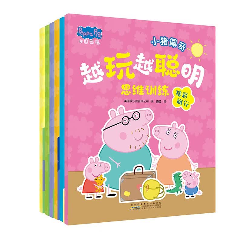小猪佩奇越玩越聪明思维训练（套装共6册）在游戏中发展分析、推理、比较等多种思维能力。