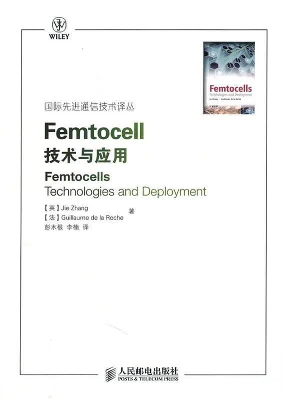 Femtocell技术与应用【，放心购买】