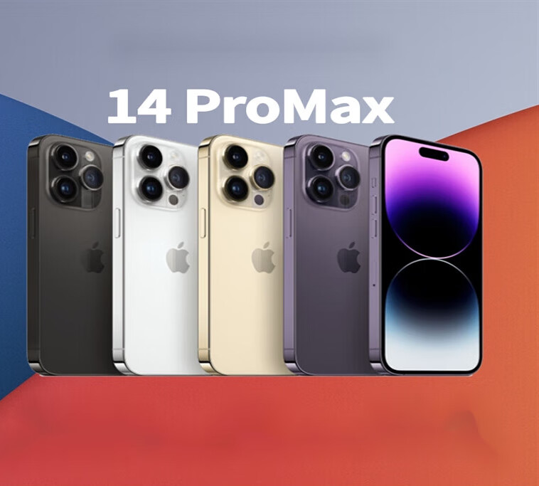 Apple/苹果 iPhone 14 Pro Max全新国行新款全网5G手机金色套餐四国行原封机-无锁双卡256G_虎窝购