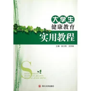 丰碑 袁永生,沈鹤翔