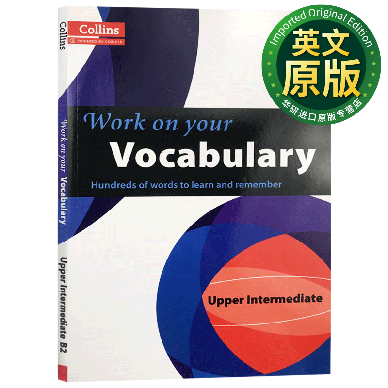 柯林斯攻破你的词汇 Work on Your Vocabulary B2 英语考试教材 英文原版 英文版