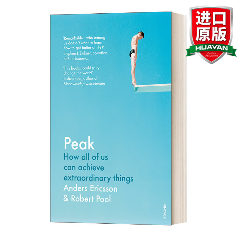 Peak 英文原版 刻意练习 如何从新手到大师 安德斯·艾利克森 英文版 进口英语原版书籍