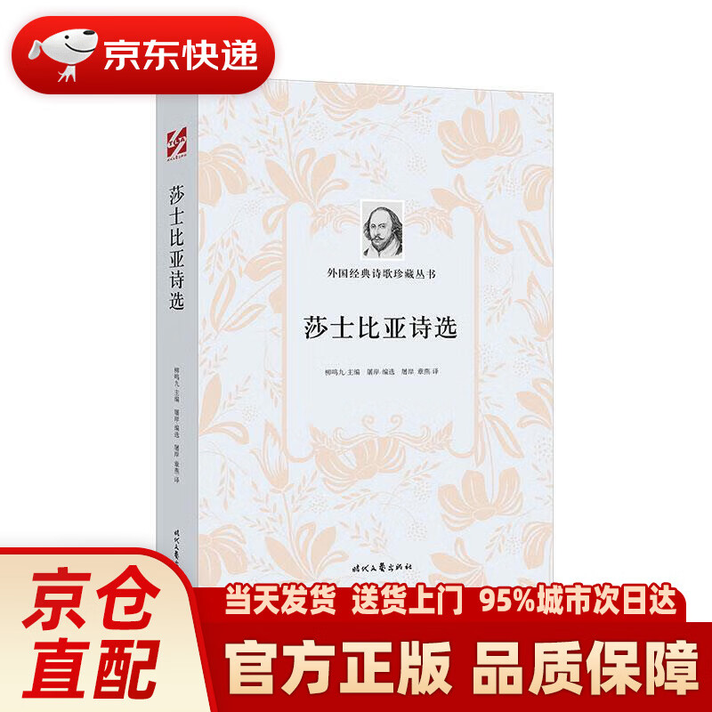 【新华】大英图书馆里的秘密食谱