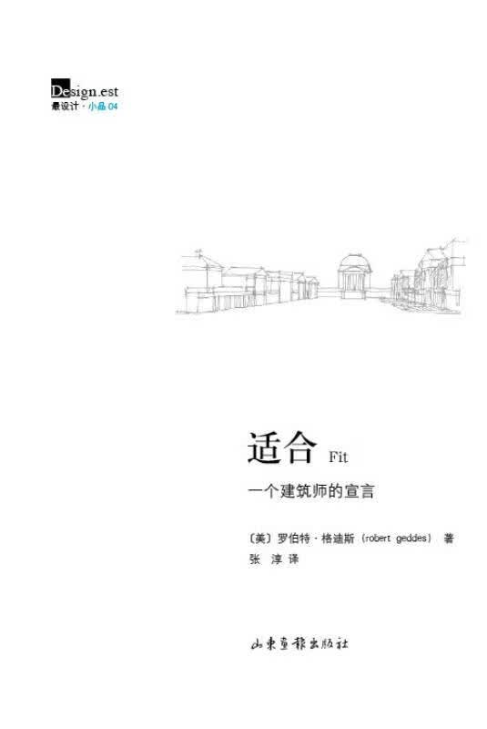 适合9787547410233【精选】