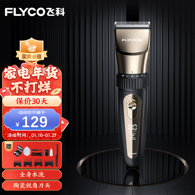 微信 腾讯微保公众号领5元加油券 - 一起活动吧