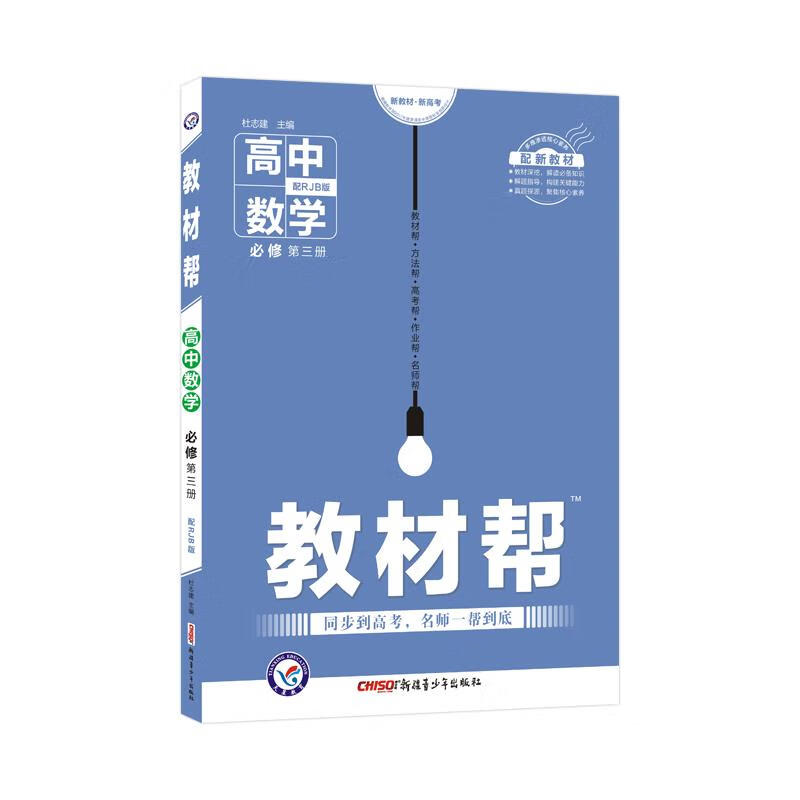 一遍过数学