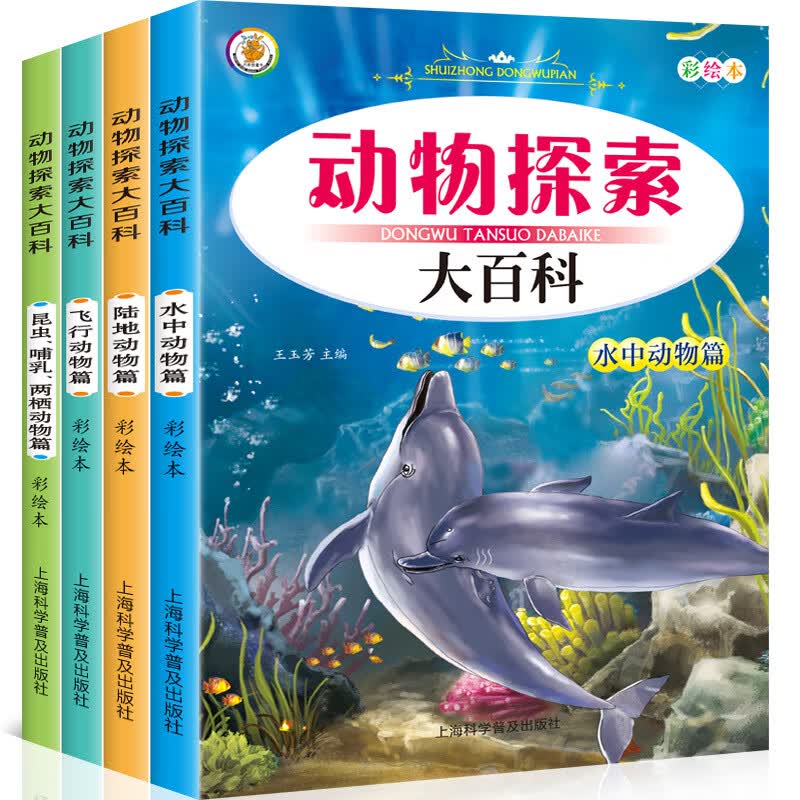 巧袋鼠童书/科普读物/书籍