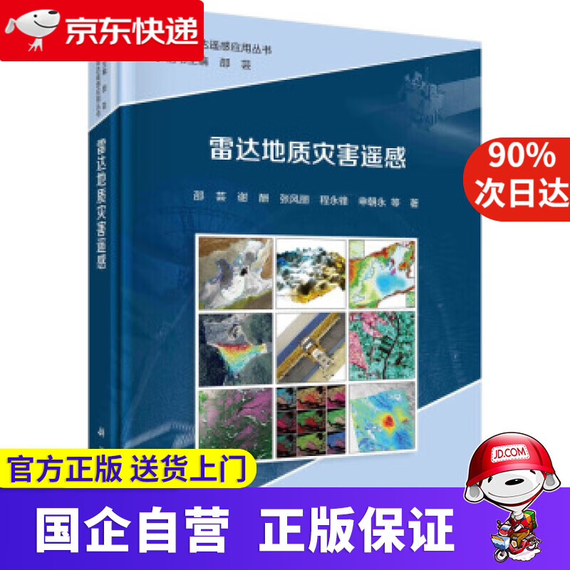 他们从这里走来 上海社会科学院老干部办公室,上海社会科学院党委组织部 著 上海社会科学院出版社