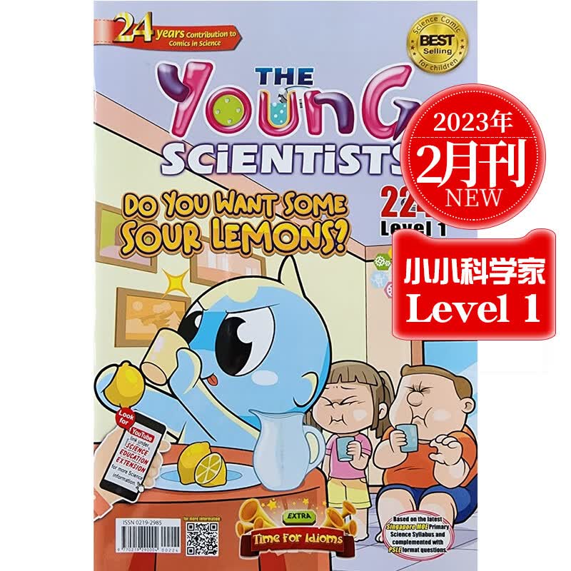 Young Scientists 小小科学家1阶 2023/22年月刊6-8岁新加坡科学数学漫画数学杂志期刊探索世界 【单期】2023年2月刊