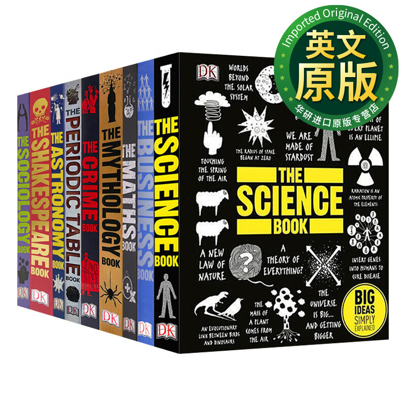 Big Ideas Simply Explained DK百科图解9册套装 社会百科丛书天文学数学商业学儿童少儿科普全书 英文版 进口英语书籍 英文原版