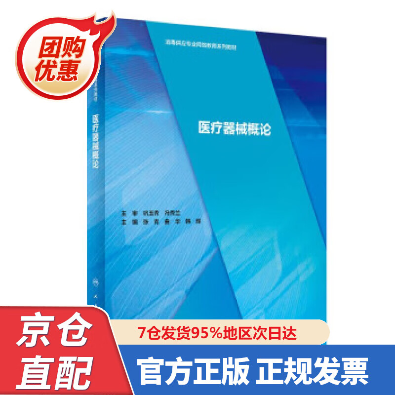 【新书】比特币传奇 客观解读比特币，理性面对狂热与质疑。将带你真切地、近距离地拥抱比特币，传递新价值。