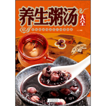 养生粥汤大全 张明【书】