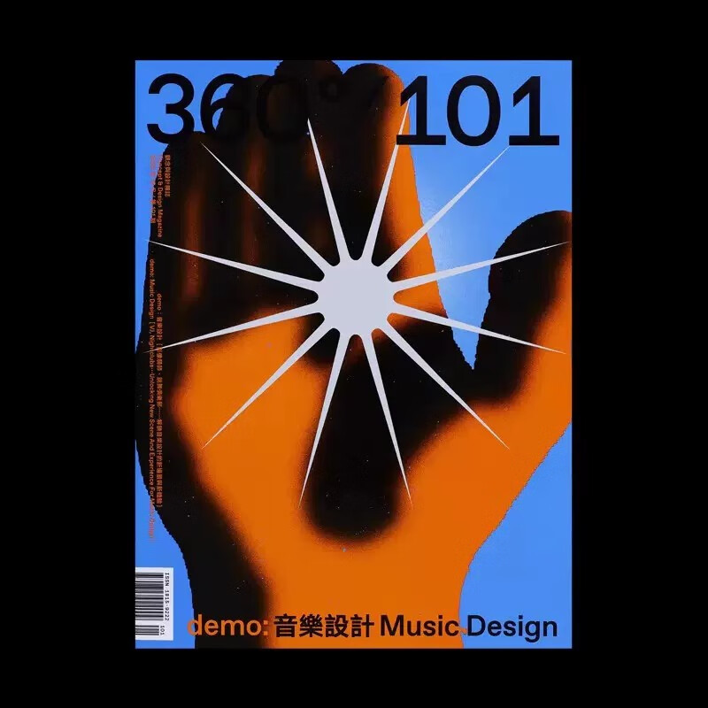 DESIGN 360°观念与设计杂志 2023年5期101-105期 2022年3期98-100期 2021年6期91-96期 101期