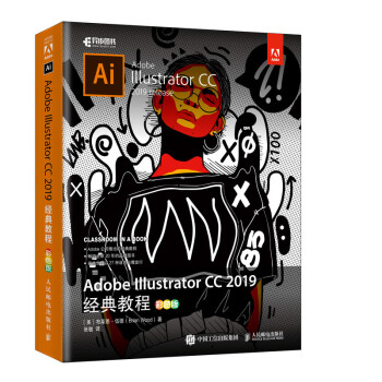 Adobe Illustrator CC 2019经典教程(彩色版) [美]Brian,Wood,张