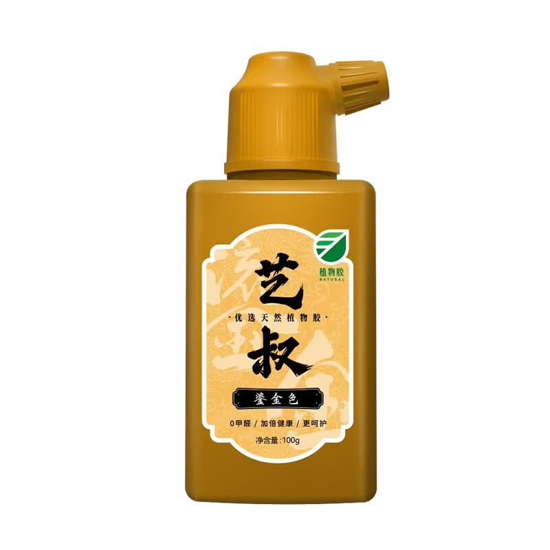 中国画白描描摹本 工笔画入门描红本 勾线笔毛笔画 人物 山水 花卉 动物 自学零基础 国画临摹画帖 线描底稿本 金墨（鎏金色）