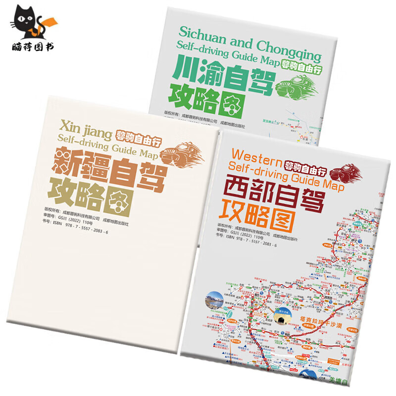 2023全境独库伊昭沙漠公路喀什哈密伊犁喀纳斯自驾游 新疆+西部+川渝