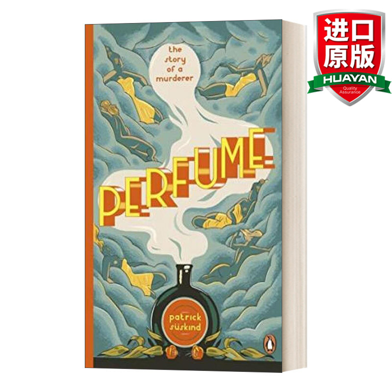 Perfume 英文原版 香水 一个谋杀犯的故事 英文版 进口英语原版书籍