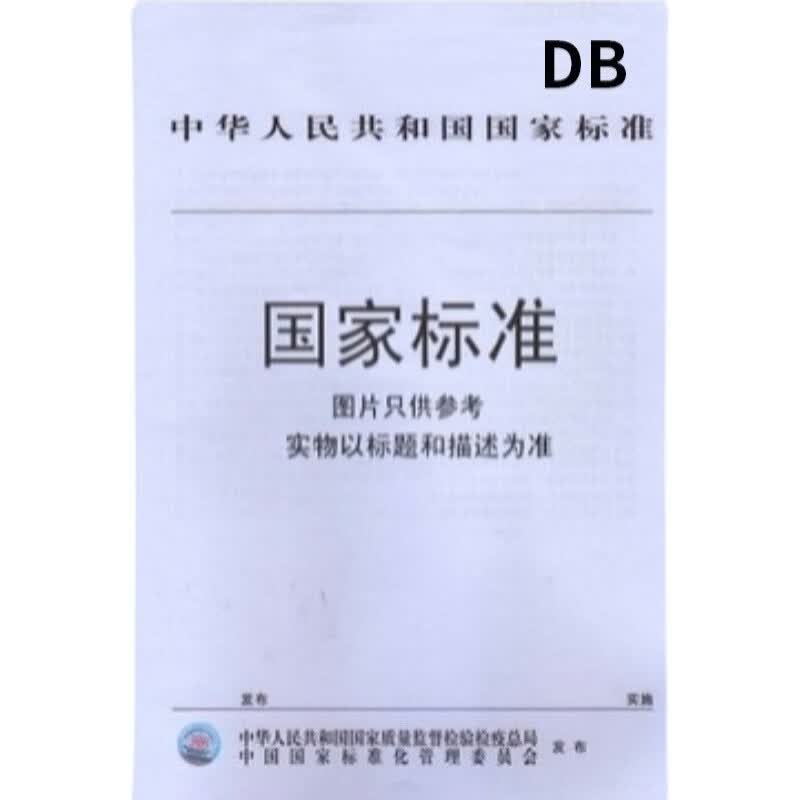 YB/T 5294-2009 一般用途低碳钢丝