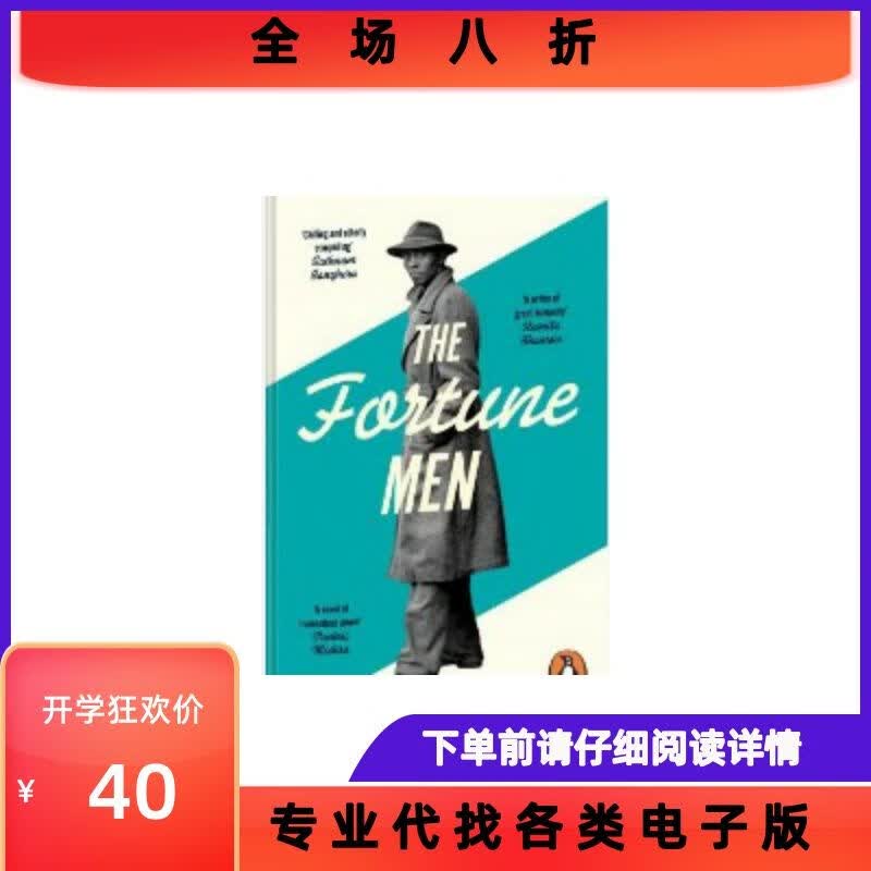 The Fortune Men: Longlisted for the Booker Prize 2021