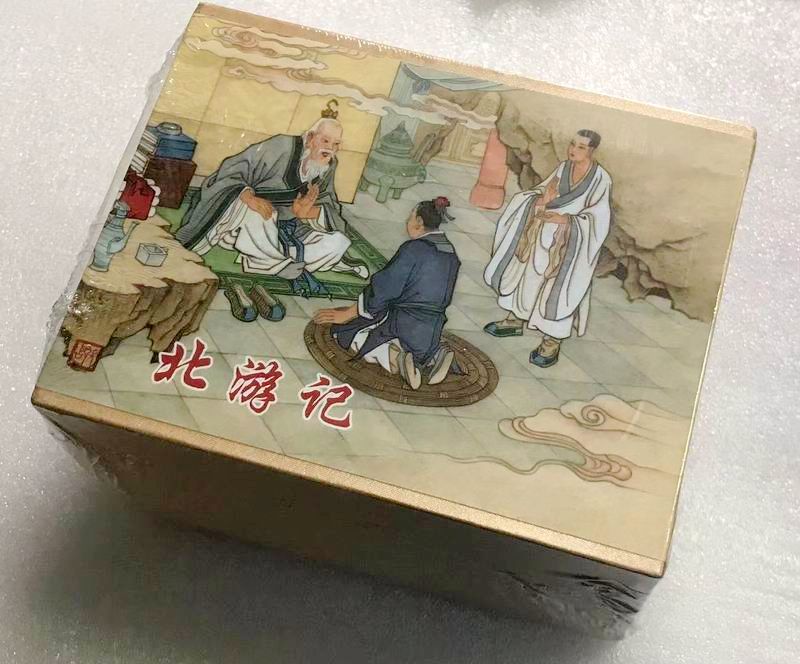 北游记连环画（共8册 50开）王祖元绘画~【中国文苑出版社】