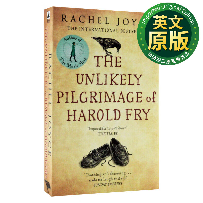 The Unlikely Pilgrimage of Harold Fry 一个人的朝圣 伊斯蕾秋 畅销小说 英文版 进口英语原版书籍 英文原版小说 Rachel Joyce