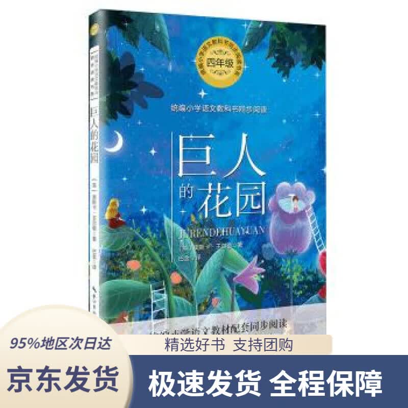 【 京东配送 支持团购】体育教育——擒拿格斗